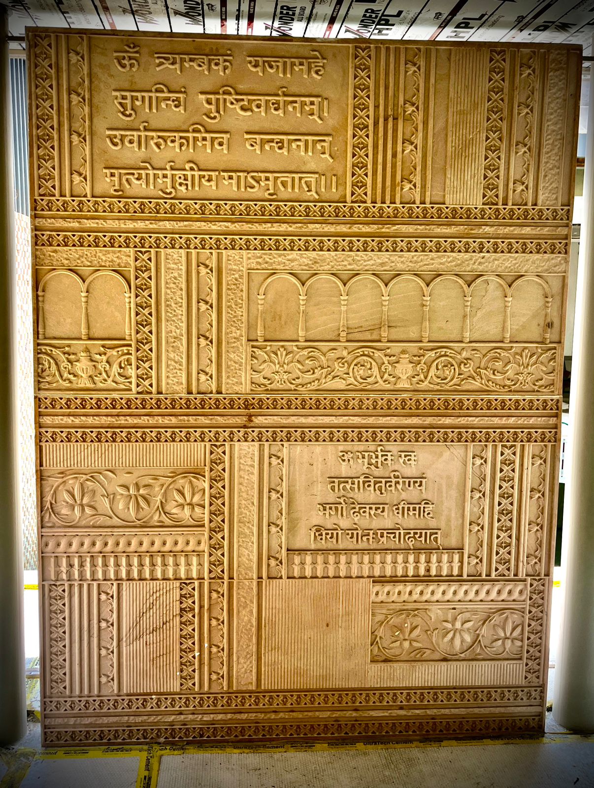 Wall Paneling - Jay Ambey Arts